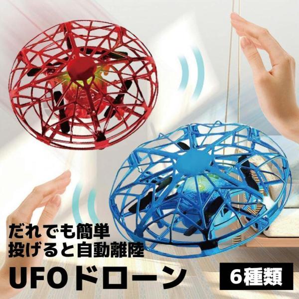 商品名：UFOドローンサイズ：【Aタイプ】直径12cm/高さ5.5cm【Bタイプ】直径13cm/高さ5cm※基本性能は同じです重量：28g充電/飛行時間：約40分充電/連続飛行時間5〜8分カラー：【Aタイプ】ブル/レッド/ゴールド【Bタイプ...