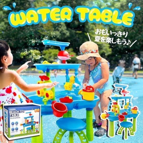 商品名：ウォーターテーブルサイズ：高さ 約84cm、横幅 約60cm、奥行 約38cm重量：7.2kg素材：プラスチックセット内容：本体×1(32パーツ)、ジョウロ&amp;バケツセット×1、止水栓×3、スコップ5本セット×1、海の生き物4...
