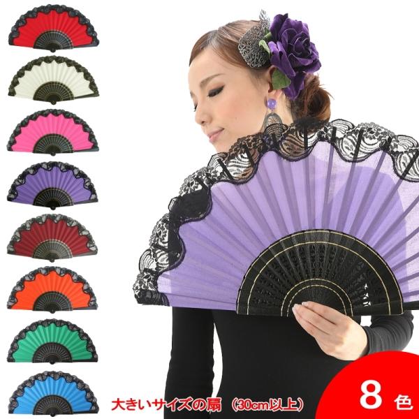 [スペイン直輸入](フラメンコ　ダンス　バレエ　ベリー　扇　扇子　アバニコ）