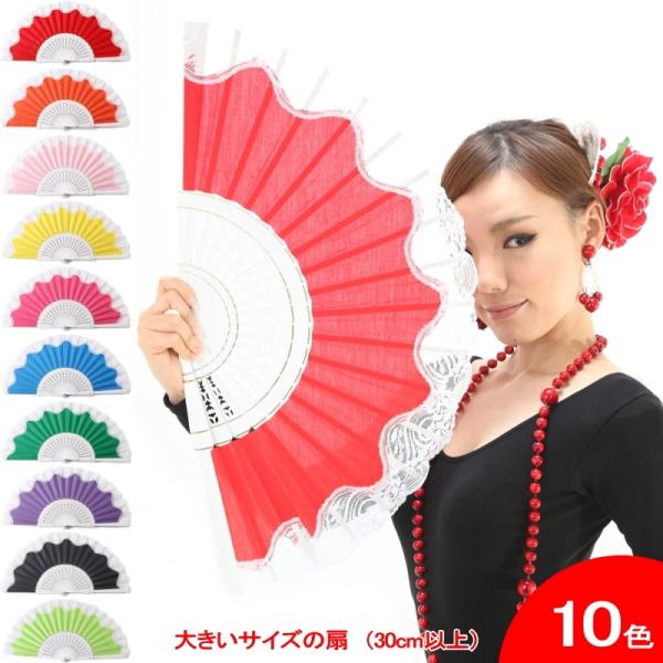 [スペイン直輸入](フラメンコ　ダンス　バレエ　ベリー　扇　扇子　アバニコ）