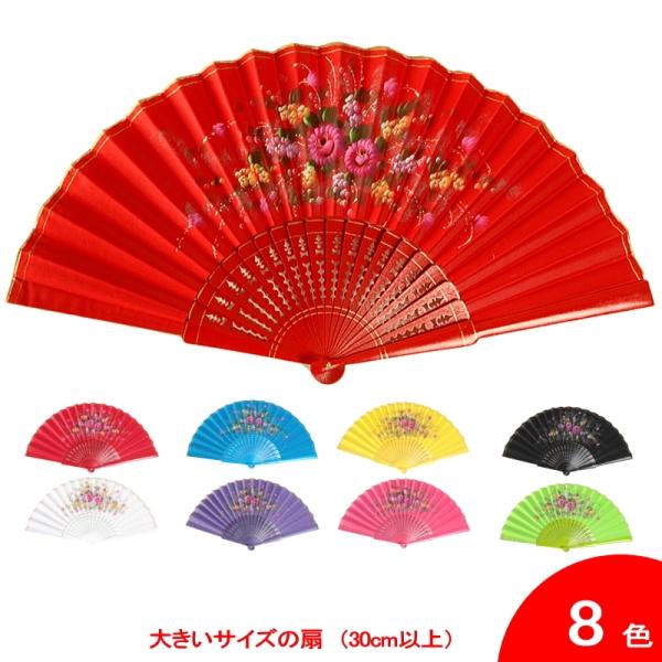 [スペイン直輸入](フラメンコ　ダンス　バレエ　ベリー　扇　扇子　アバニコ）