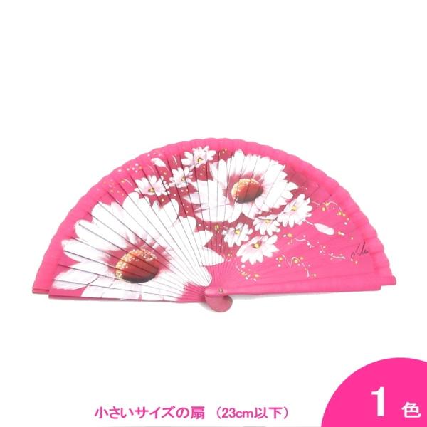 [スペイン直輸入][メール便](フラメンコ　ダンス　バレエ　ベリー　扇　扇子　ショートアバニコ）