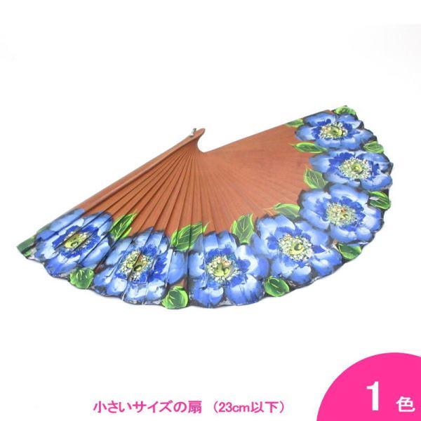 [スペイン直輸入][メール便](フラメンコ　ダンス　バレエ　ベリー　扇　扇子　ショートアバニコ）