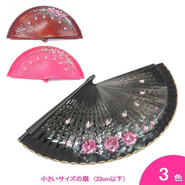 [スペイン直輸入][メール便](フラメンコ　ダンス　バレエ　ベリー　扇　扇子　ショートアバニコ）