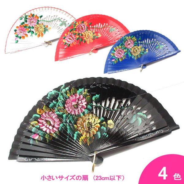 [スペイン直輸入][メール便](フラメンコ　ダンス　バレエ　ベリー　扇　扇子　ショートアバニコ）