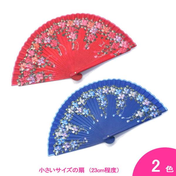 [スペイン直輸入][メール便](フラメンコ・スペイン・ダンス・踊り・バレエ・ベリーダンス・アバニコ・扇・扇子・ショートアバニコ)