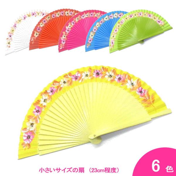 [スペイン直輸入][メール便](フラメンコ・スペイン・ダンス・踊り・バレエ・ベリーダンス・アバニコ・扇・扇子・ショートアバニコ)