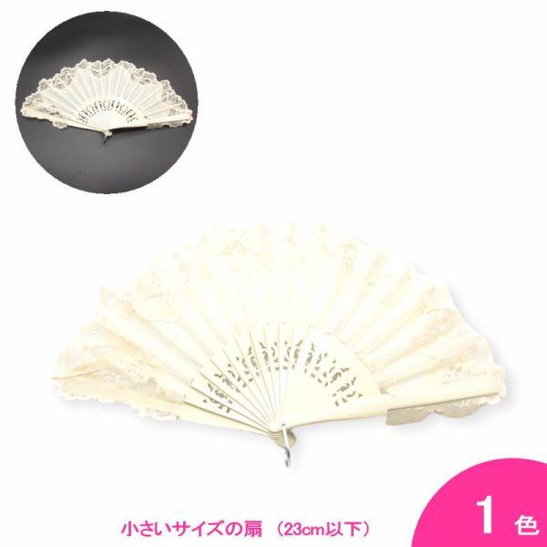 [スペイン直輸入][メール便](フラメンコ　ダンス　バレエ　ベリー　扇　扇子　ショートアバニコ）