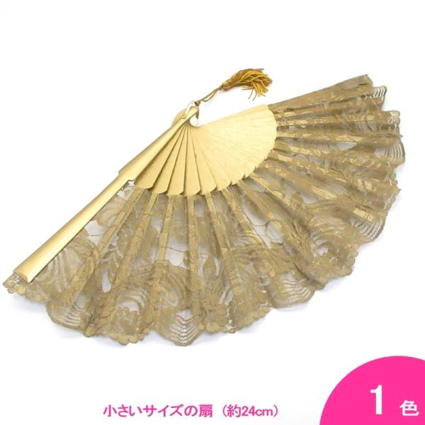 [スペイン直輸入][送料無料](フラメンコ　ダンス　バレエ　ベリー　扇　扇子　ショートアバニコ）