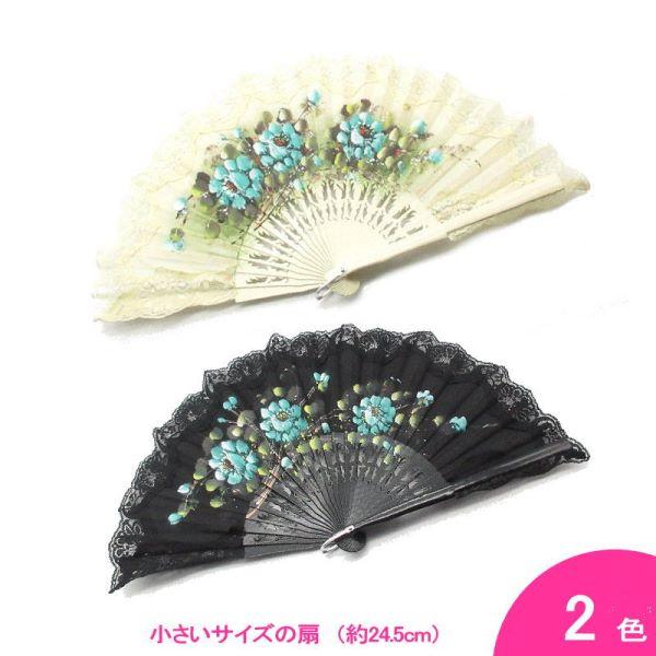 [スペイン直輸入][メール便](フラメンコ　ダンス　バレエ　ベリー　扇　扇子　ショートアバニコ）