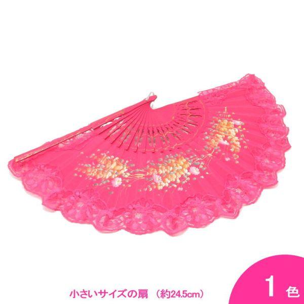 [スペイン直輸入][メール便](フラメンコ　ダンス　バレエ　ベリー　扇　扇子　ショートアバニコ）