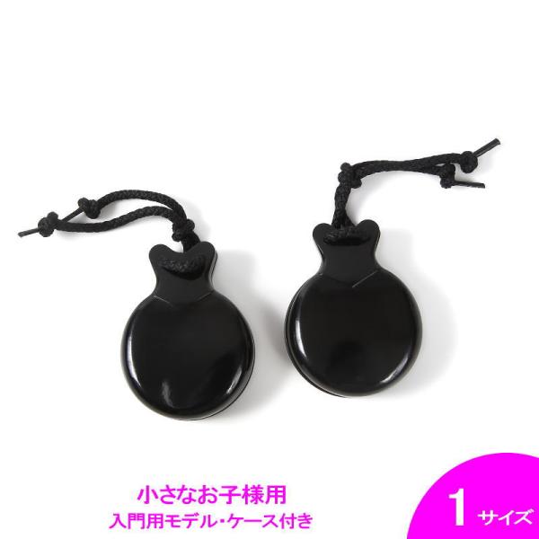 [スペイン直輸入](フラメンコ　ダンス　カスタネット　パリージョ）