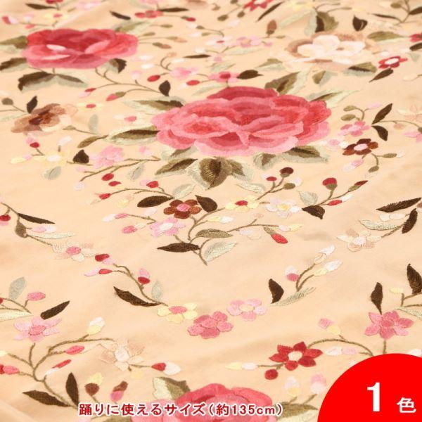 [スペイン直輸入][送料無料](フラメンコ　マントン　刺繍　ショール　マントン・デ・マニラ）