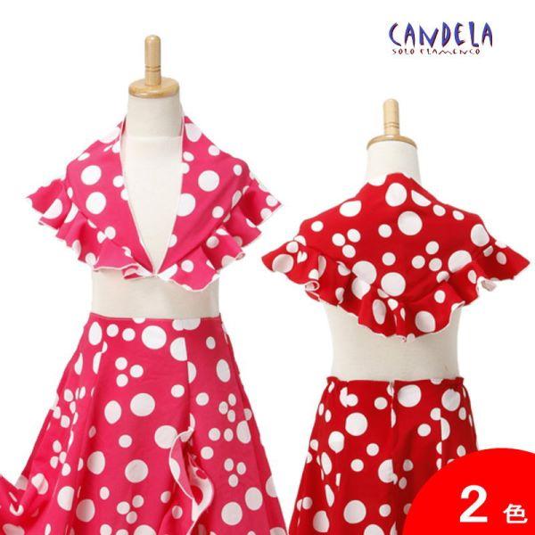 [スペイン直輸入][メール便](フラメンコ　シージョ　マントンシージョ　ショール）