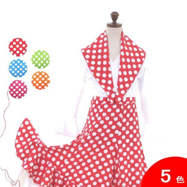 [メール便](フラメンコ　シージョ　マントンシージョ　ショール）