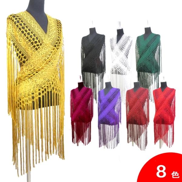 [スペイン直輸入][送料無料](フラメンコ　シージョ　マントンシージョ　ショール）