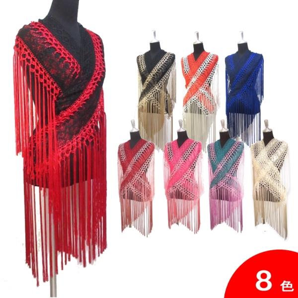 [スペイン直輸入][送料無料](フラメンコ　シージョ　マントンシージョ　ショール）