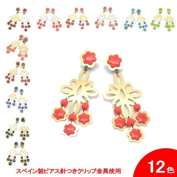 [スペイン直輸入][メール便](フラメンコ イヤリング ピアス アクセサリ)