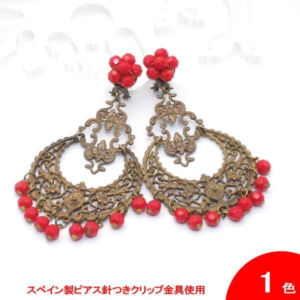 [スペイン直輸入][メール便](フラメンコ イヤリング ピアス アクセサリ)