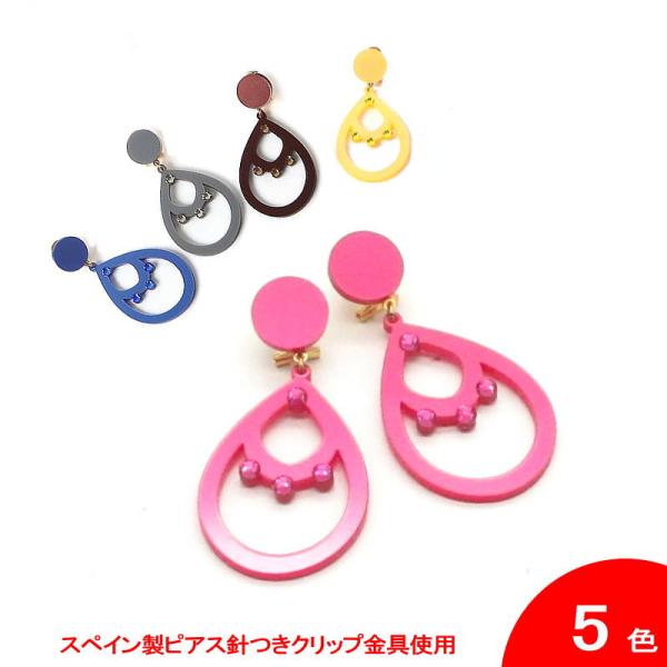 [スペイン直輸入][メール便](フラメンコ イヤリング ピアス アクセサリ)