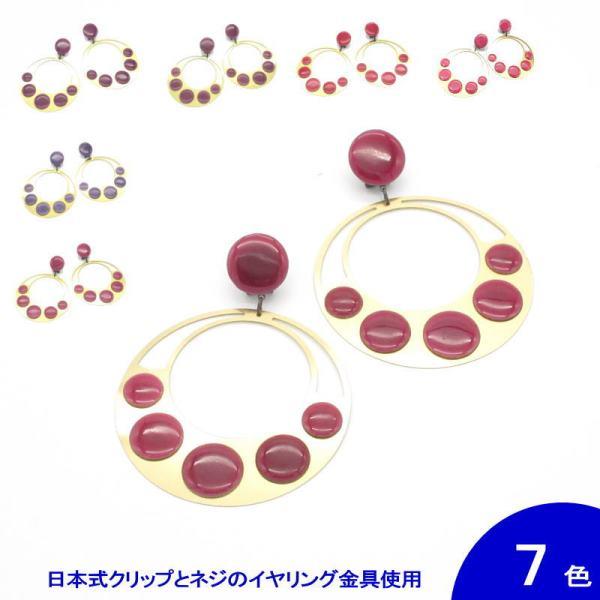 [スペイン直輸入][メール便](フラメンコ イヤリング ピアス針なし アクセサリ)