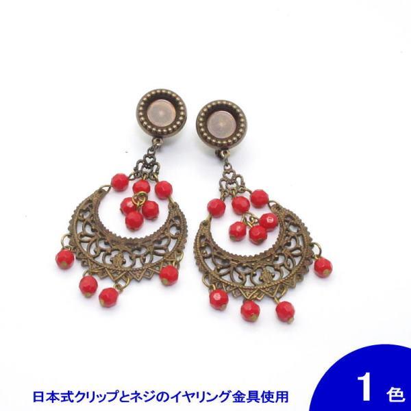 [スペイン直輸入][メール便](フラメンコ イヤリング ピアス針なし アクセサリ)