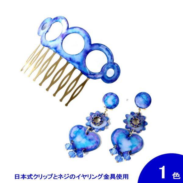 [スペイン直輸入][送料無料](フラメンコ　ベリー　バレエ　アクセサリ　イヤリング　ピアス針なし　ペイネタ　髪飾り）