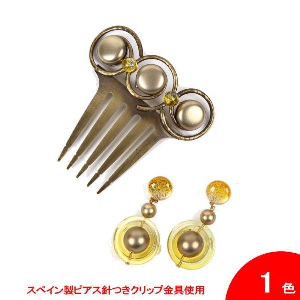 [スペイン直輸入][メール便](フラメンコ　ベリー　バレエ　アクセサリ　イヤリング　ペイネタ　髪飾り）