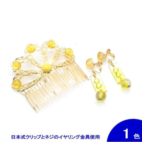 [スペイン直輸入][メール便](フラメンコ　ベリー　バレエ　アクセサリ　イヤリング　ピアス針なし　ペイネタ　髪飾り）