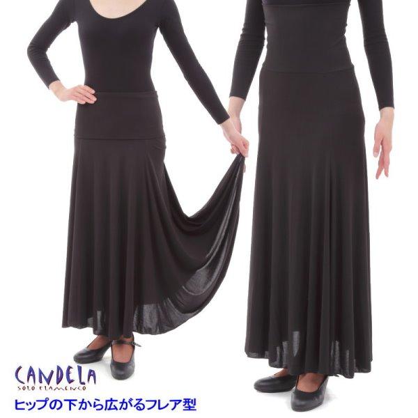 [スペイン直輸入](フラメンコ　ベリー　バレエ　衣装　ファルダ　スカート）