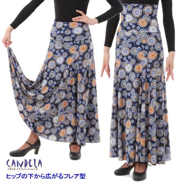 [スペイン直輸入](フラメンコ　ベリー　バレエ　衣装　ファルダ　スカート）