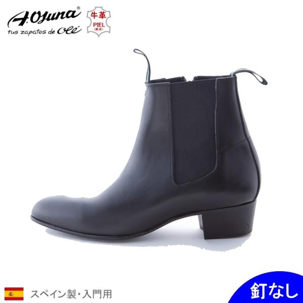 [オスーナ社製][スペイン直輸入](フラメンコ　ベリー　バレエ　シューズ　サパトス）