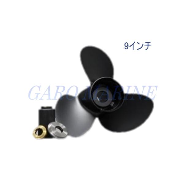 ●詳細：トーハツ船外機 メーカー純正の純正プロペラです●材質：アルミニウム●ピッチ：9インチ●サイズ：3ｘ356ｘ229●適応機種4ストローク：MFS75A/MFS90A/MFA100A/MFS115A/MFS140A直噴2ストローク：MD...