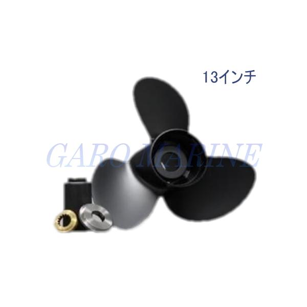 ●詳細：トーハツ船外機 メーカー純正の純正プロペラです●材質：アルミニウム●ピッチ：13インチ●サイズ：3ｘ349ｘ330●適応機種4ストローク：MFS75A/MFS90A/MFA100A/MFS115A/MFS140A直噴2ストローク：M...