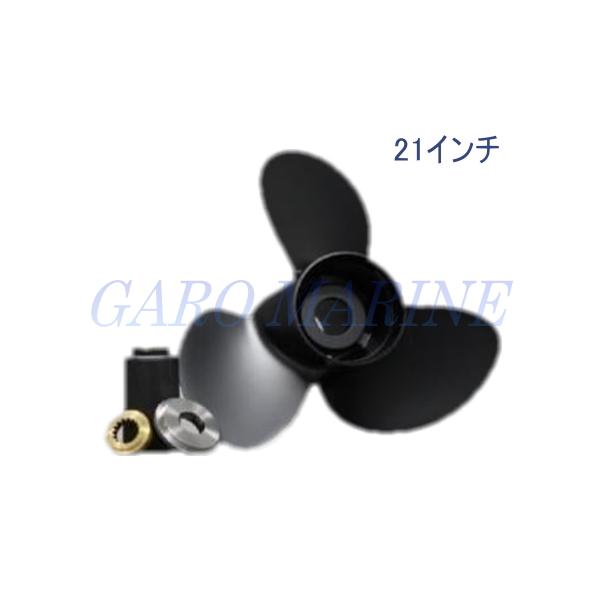 ●詳細：トーハツ船外機 メーカー純正の純正プロペラです●材質：アルミニウム●ピッチ：21インチ●サイズ：3ｘ335ｘ533●適応機種4ストローク：MFS75A/MFS90A/MFA100A/MFS115A/MFS140A直噴2ストローク：M...