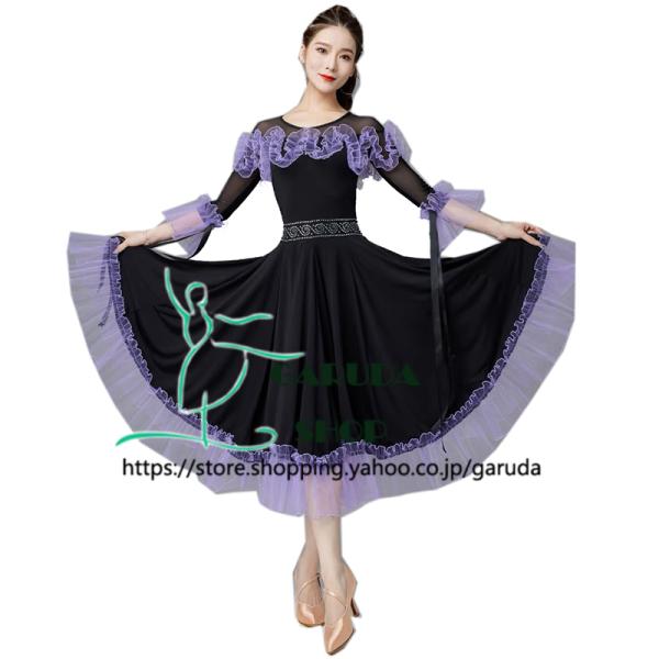 ストレッチ素材で動きやすく、発表会、競技、練習などにおすすめのレディースモダン社交ダンス衣装です。伸縮性がありとても着心地が良いワンランク上の生地を使用しています。女性ラテンダンスドレスサルサ、サンバ、ルンバ タンゴに向きセクシーな踊りドレ...