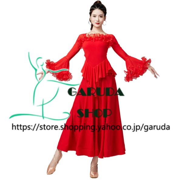 ストレッチ素材で動きやすく、発表会、競技、練習などにおすすめのレディースモダン社交ダンス衣装です。伸縮性がありとても着心地が良いワンランク上の生地を使用しています。女性ラテンダンスドレスサルサ、サンバ、ルンバ タンゴに向きセクシーな踊りドレ...