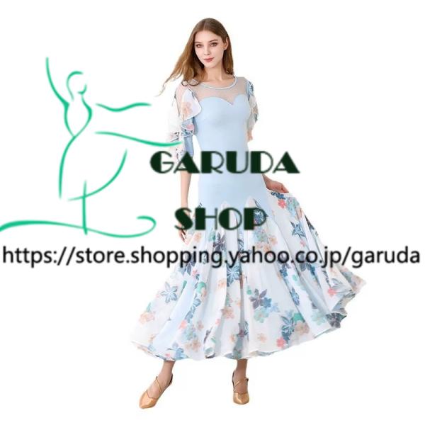 ストレッチ素材で動きやすく、発表会、競技、練習などにおすすめのレディースモダン社交ダンス衣装です。伸縮性がありとても着心地が良いワンランク上の生地を使用しています。女性ラテンダンスドレスサルサ、サンバ、ルンバ タンゴに向きセクシーな踊りドレ...