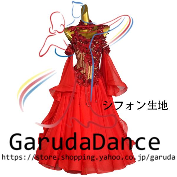 Sサイズ  着丈125 バスト79-83 ウエスト62-65 ヒップ85-88 Mサイズ  着丈126 バスト84-88 ウエスト67-70 ヒップ90-93 Lサイズ  着丈127 バスト89-93 ウエスト72-75 ヒップ95-98 ...