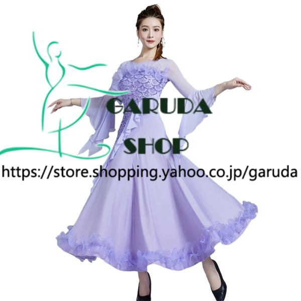 ストレッチ素材で動きやすく、発表会、競技、練習などにおすすめのレディースモダン社交ダンス衣装です。伸縮性がありとても着心地が良いワンランク上の生地を使用しています。女性ラテンダンスドレスサルサ、サンバ、ルンバ タンゴに向きセクシーな踊りドレ...