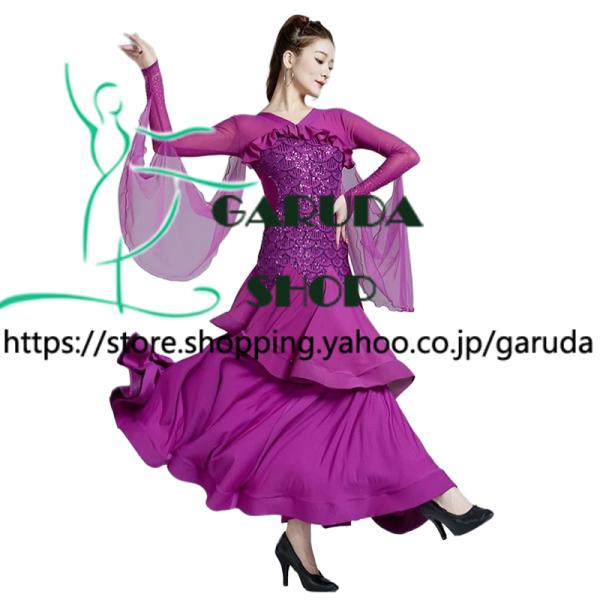 ストレッチ素材で動きやすく、発表会、競技、練習などにおすすめのレディースモダン社交ダンス衣装です。伸縮性がありとても着心地が良いワンランク上の生地を使用しています。女性ラテンダンスドレスサルサ、サンバ、ルンバ タンゴに向きセクシーな踊りドレ...