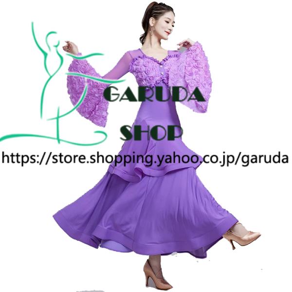 ストレッチ素材で動きやすく、発表会、競技、練習などにおすすめのレディースモダン社交ダンス衣装です。伸縮性がありとても着心地が良いワンランク上の生地を使用しています。女性ラテンダンスドレスサルサ、サンバ、ルンバ タンゴに向きセクシーな踊りドレ...