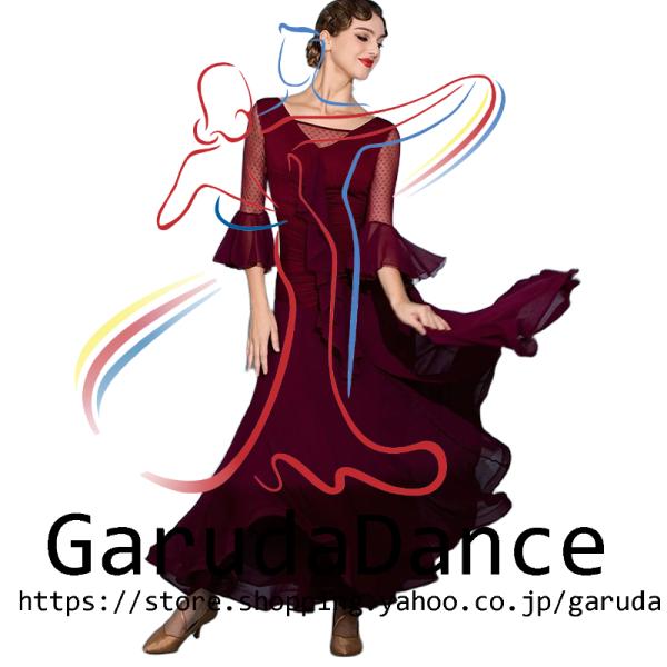 ストレッチ素材で動きやすく、発表会、競技、練習などにおすすめのレディースモダン社交ダンス衣装です。伸縮性がありとても着心地が良いワンランク上の生地を使用しています。ぜひお楽しみにしてください。[サイズ/cm] Sサイズ　　着丈126　バスト...