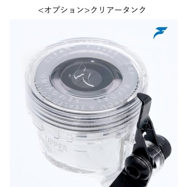 (補修部品/オプション)Frando FMF107マスターシリンダー用 リザーバータンク内容：タンク本体、ステー、チューブカラー：・スモーク（FMF107マスターシリンダー標準装備品）・クリアー（オプション）容量：17ml※左右共通