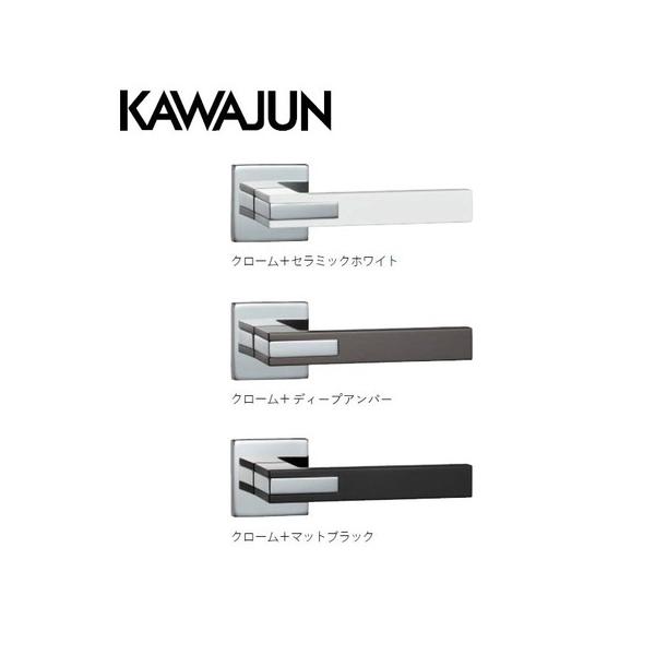 KAWAJUN カワジュン ドアノブの通販価格と最安値
