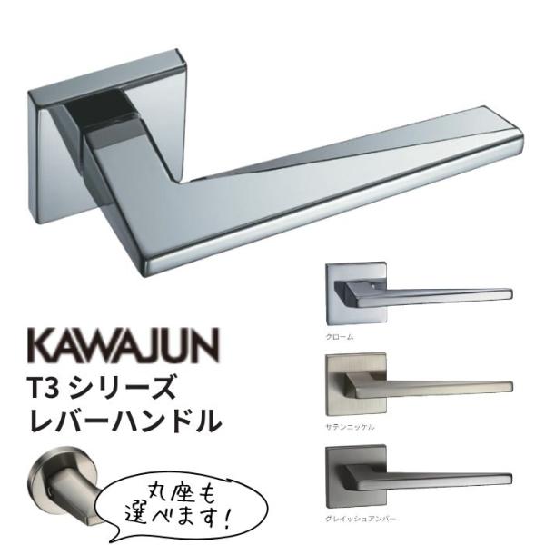 KAWAJUN-カワジュン-河淳の通販価格と最安値