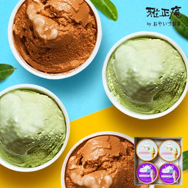 マツコの知らない世界でも注目された抹茶スイーツの世界雅正庵はお茶どころ静岡で静岡県産抹茶を贅沢に使った自家製抹茶スイーツを製造・販売しているお茶屋直営店です。ジャスミン茶、ダージリン紅茶は厳選茶葉を使った香り豊かなお茶屋のジェラートで、素材...