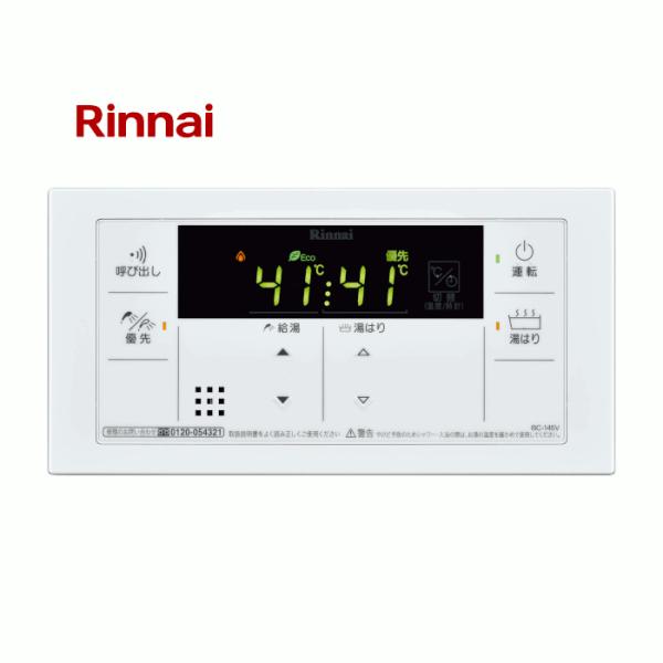 給湯器とリモコン同時購入の際、給湯器の箱の中にリモコンを同梱しております。【リンナイ　BC-145V(A)】・風呂リモコン・オートストップ対応・停電モードあり※停電ユニットが必要こちらの商品の台所リモコンは、MC-145Vとなります。◆対応...