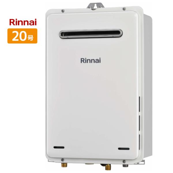 【リンナイ　ガス給湯器　RUX-A2015W(A)-E】・20号 給湯専用、オートストップ非対応・屋外壁掛・接続径　給湯給水15A、都市ガス（12A/13A）15A、プロパンガス（LPG）15A下記商品はオプションより追加可能です。■対応リ...