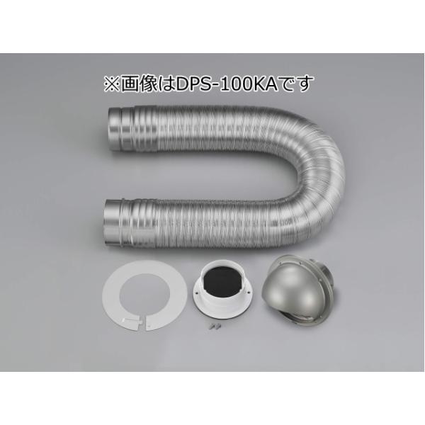 ★★当店工事ご利用限定の販売です。★★工事の際にお持ちいたしますので送料はかかりません。